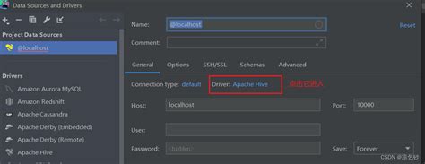 datagrip连接hive教程 csdn博客