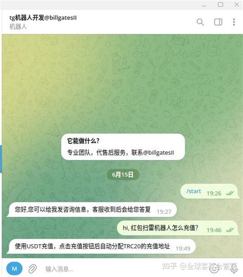 电报机器人之搭建扫雷机器人，用户被双向的快速解决方案 知乎