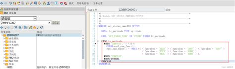 Sm30只允许显示abap Sm30只可以显示 Csdn博客