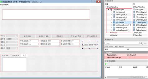 Pyqt 控件布局自适应窗口大小pyqt控件随窗口大小改变 Csdn博客
