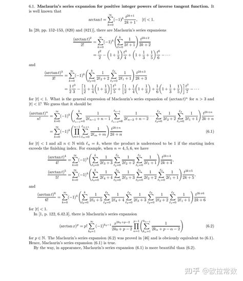 反正切函数arctanx的两个无穷级数展开式与它的连分数展开式以及反正切函数的高次方后泰勒级数展开式 知乎