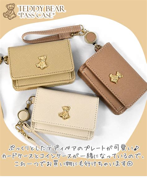 【楽天市場】くま テディベア パスケース レディース 定期入れ おしゃれ リール リール付き 小銭入れ カードケース フェイクレザー
