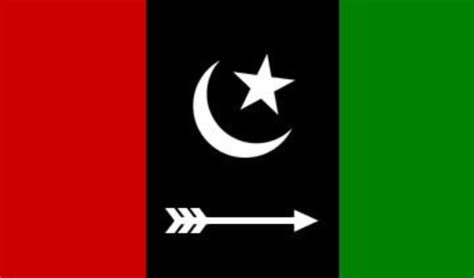 PML N S Qalbe Abbas Joins PPP