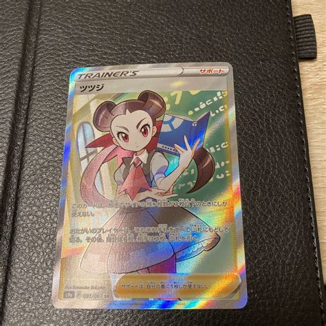 Yahooオークション ポケモンカード ツツジ Sr