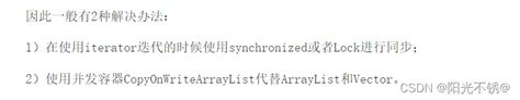 Hive Internal Error Javautilconcurrentmodificationexceptionnull