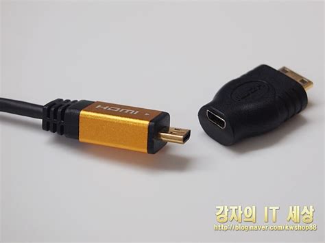 Hdmi의 종류와 미니 Hdmi Micro Hdmi 젠더 이야기 네이버 블로그
