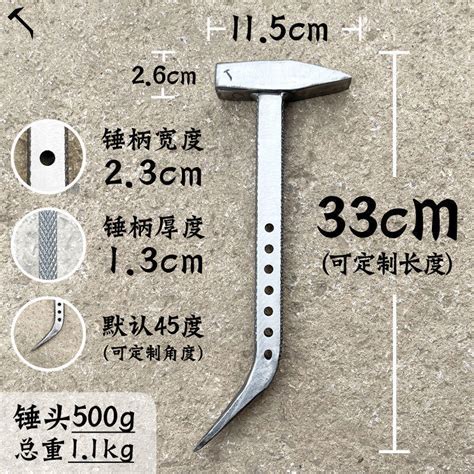 楊家地老師傅防滑鋁模錘鴨嘴錘榔頭鋁木鋁模專用錘子小鐵錘鉗工錘 露天市集 全台最大的網路購物市集