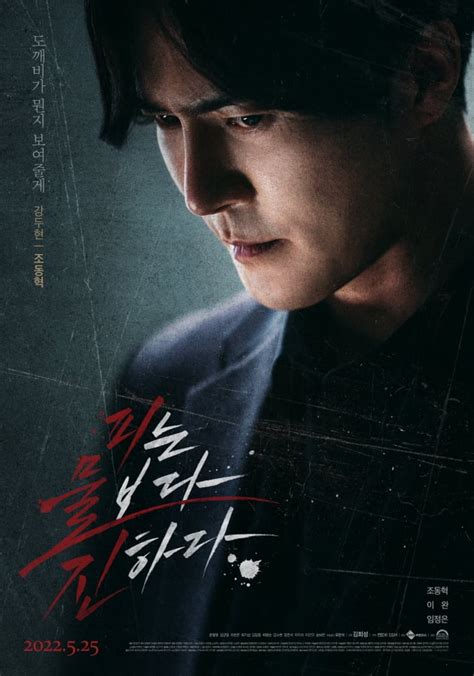 피물진 조동혁 이완 매일 액션 스쿨 먼저 와 있어서 놀랐다 텐아시아