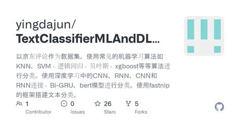 Github Yingdajuntextclassifiermlanddlbybertorfastnlpdemo 以京东评论作为数据集