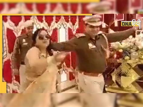 बालम थानेदार पर वर्दी पहनकर नाचे पुलिस अधिकारी वीडियो वायरल अब लग