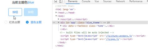 vue 切换主题色 vue less切换主题颜色 csdn博客