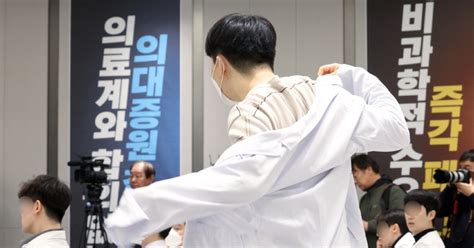 “의사 선생님들 응원합니다”…‘주류 무제한 제공 내건 고깃집