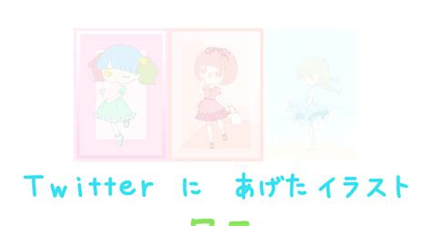 創作イラスト 創作イラストまとめ 田町もゆのイラスト Pixiv
