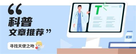第一次做光动力治疗前，你必须要知道的10个问题 知乎