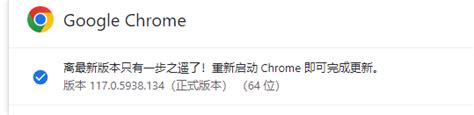 子应用在chrome117变成iframe降级加载了，官方demo · Issue 709 · Tencentwujie · Github