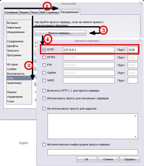 Как отключить Proxy сервер Как отключить прокси сервер в браузере и