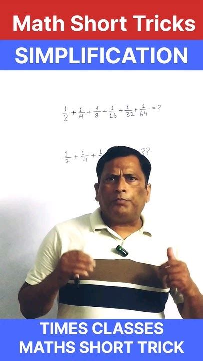 Simplification Trick Math Trick Short Ytshorts Tricks Viral