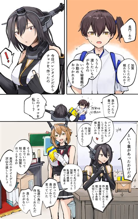 Kaga Nagato And Mutsu Kantai Collection Drawn By Samonasu17 Danbooru