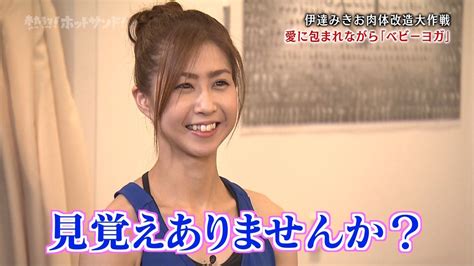 Zone・maikoの現在！結婚や旦那と子供・ヨガインストラクターとしての活動や芸能界復帰まとめ