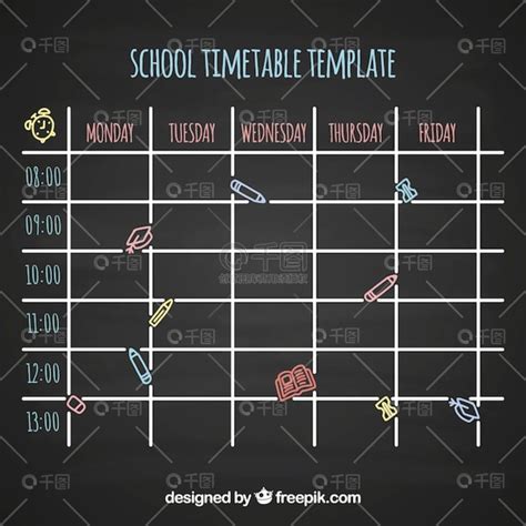时间表日历台历 学校时间表模板来组织 矢量图免费下载 Ai格式 626像素 编号65119062 千图网