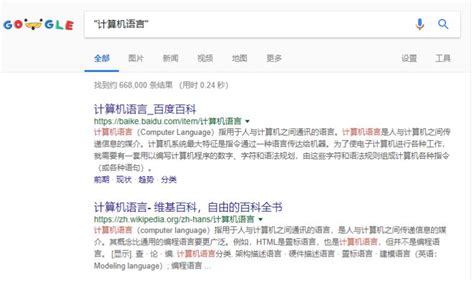 网站搜索技巧 北漂的尘埃 博客园
