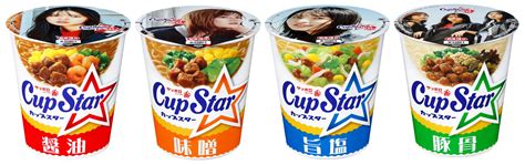 乃木坂46×カップスター バースデーコラボ／サンヨー食品 フードウイークリーweb｜週刊食品