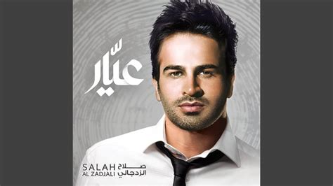 صوتك بعيد Youtube