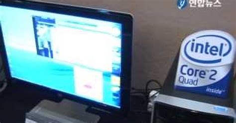 인텔 차세대 Cpu 코어2쿼드 공개