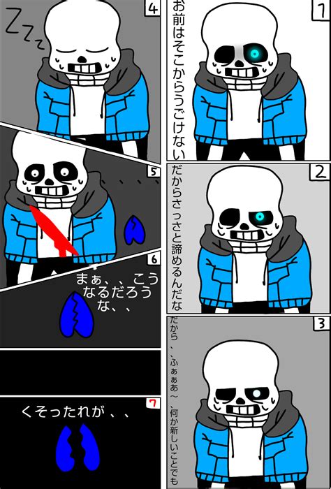 G Ibispaint