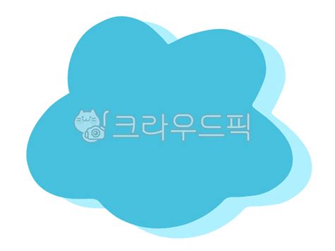 구름 구름일러스트 구름그림 파란구름 하늘구름 사진 이미지 일러스트 캘리그라피 레몬쓰작가