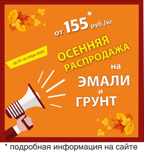 Судовые краски спецэмали ГК БИР ООО Антикор ДВ
