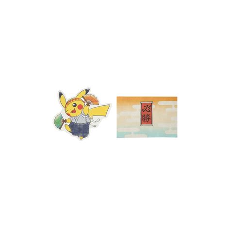 Message Card Cheering Pikachu Pokemon Center
