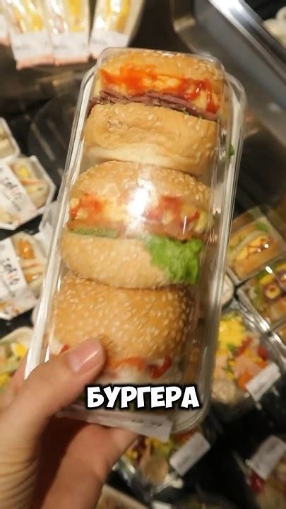 Цены на продукты в Китае Китайский супермаркет Обзор цен китай харбин цены Youtube