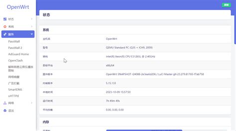 OpenWRT原版编译就是简单 DongVPS DongVPS