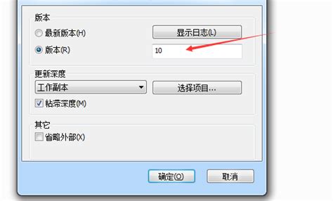 Tortoisesvn安装及使用方法svn Tortoise Csdn博客