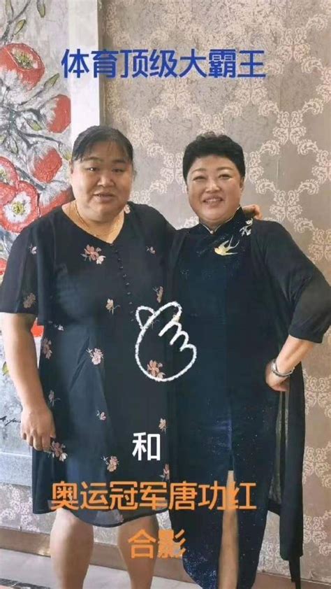 唐功红雅典奋力一搏感动国人，给姐姐买房拼下一儿一女幸福美满奥运会工作比赛