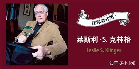 豆瓣均分95，《福尔摩斯探案集》终极注释版，关于福尔摩斯的一切都在这里了！