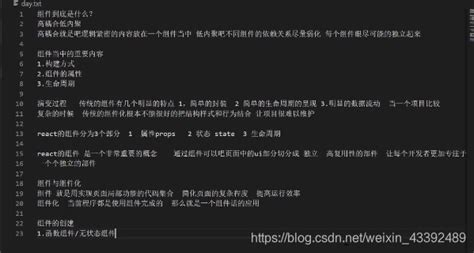 前端学习（2286）：react之无状态组件 前端歌谣 博客园