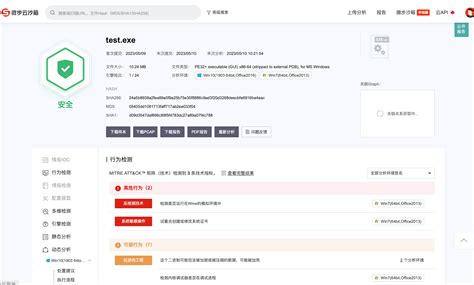 github xiao zhu zhu noterce 一种另辟蹊径的免杀执行系统命令的木马