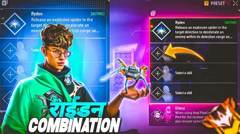 RYDEN SKILL COMBINATION 2025 BR RANK BEST CHARACTER COMBINATION IN