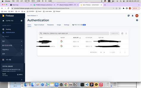 Firebase Authentication③ 이메일 회원가입 이메일 로그인 구현