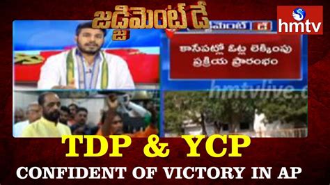 Ycp And Tdp Confident Of Victory In Ap Special Debate On Ap Election