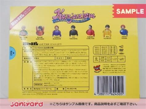 関ジャニ∞ Dvd 関ジャニズム Live Tour 2014 2015 初回限定盤 4dvdその他｜売買されたオークション情報