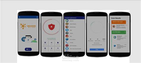 Anti Virus Application مستقل