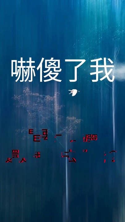 德國職場鬼故事 Youtube