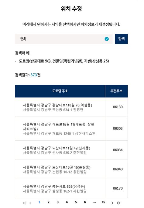 현대 자동차 공식 홈페이지 오류 · Issue 8 · Nurimondegroup1 · Github