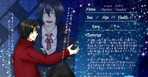 Pfl】 【pfl】シャルル・クロデル【魔界人】 黒時計のイラスト Pixiv
