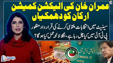 Imran Khans Threats To Members Of Ecp Tv Shows Geo Tv