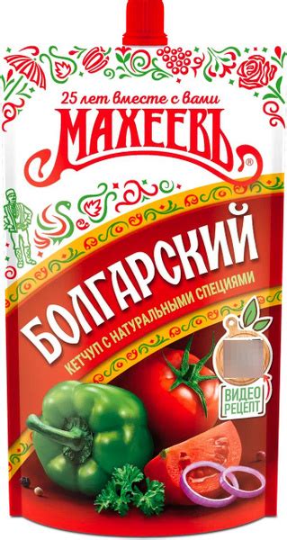 Кетчуп Махеевъ Болгарский с натуральными специями первая категория ...