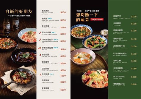 關門大吉 中壢美食 咱們小聚食堂 威尼斯影城旁新開台式餐酒館 中式經典阿母的手路菜熱炒料理道道超下飯各式調飲通通有